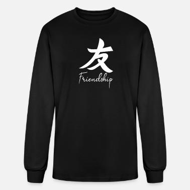 Friendship Symbol Japanese Friendship Japanese Style' Poster, Picture,