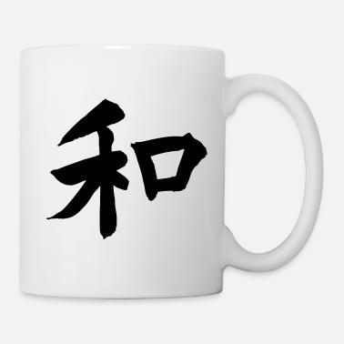 Japanese Symbol Of Peace Kanji Peace Symbol Etsy