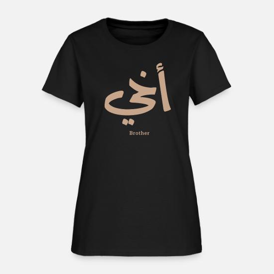 Akhi Name Logo Akhi Stock Illustrations – 4 Akhi Stock