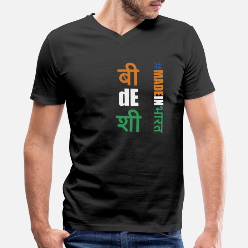Modi T-Shirts | Unique Designs | Spreadshirt