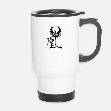 Phoenix Kanji Chinese Red Phoenix Stock Illustrations – 918 Chinese