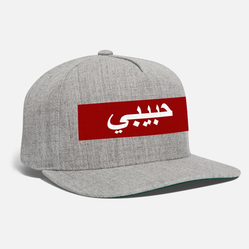 Habibi Gifts | Unique Designs | Spreadshirt