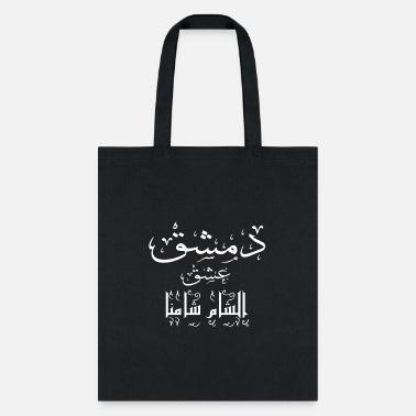 Syrian Love Quotes Quirinius (Governor Of Syria) | SPIRIT 105.3