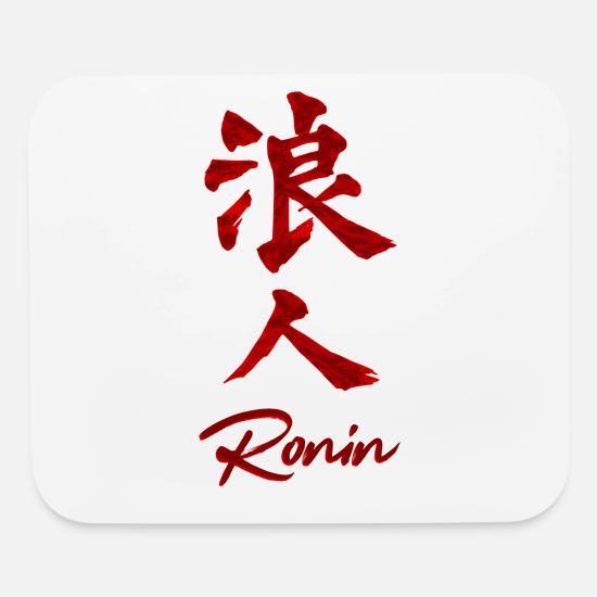 Japanese Symbol For Ronin