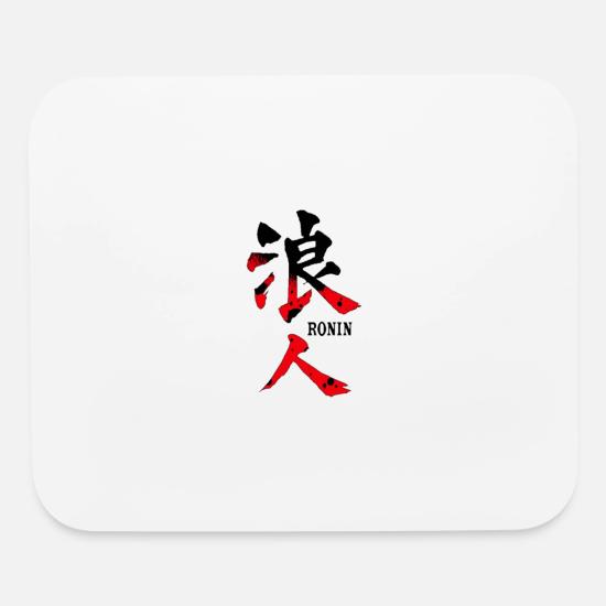 Ronin Kanji Amazon.com: Japanese Kanji Character Ronin Anti Slip